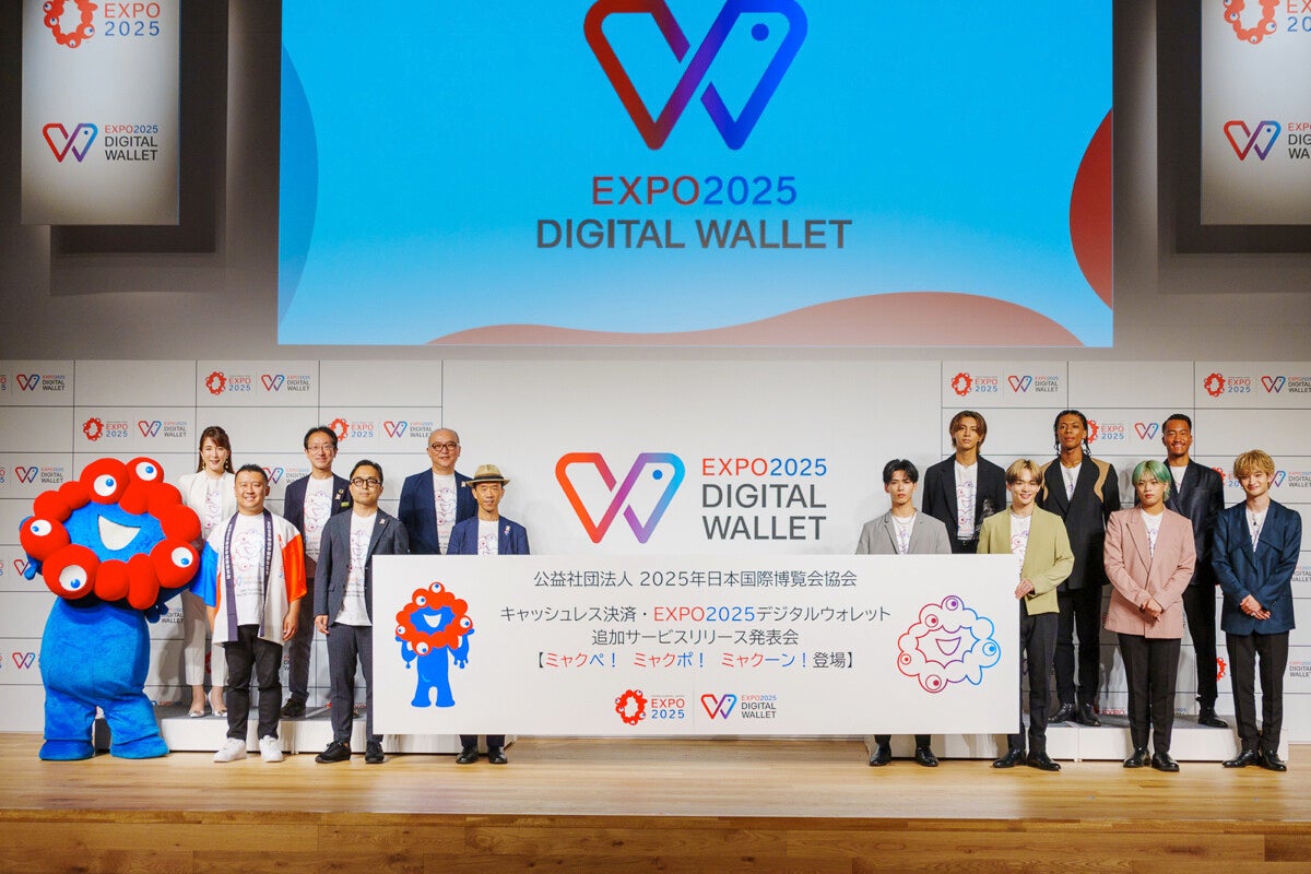 大阪・関西万博「EXPO2025デジタルウォレット」の新機能をお披露目! 顔認証決済やポイントプログラム、NFTも | ニコニコニュース