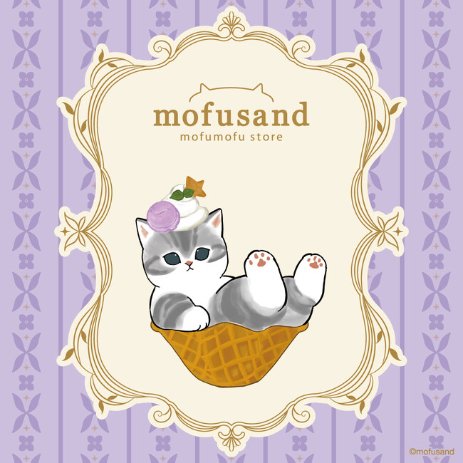 北海道初！mofusandのオフィシャルショップ「mofusand | ニコニコニュース