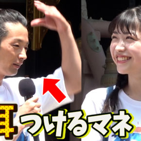 ＜フル＞森山未來 “猫耳”つけて化け猫を熱演 映画『化け猫あんずちゃん』ヒット祈願イベント | ニコニコニュース