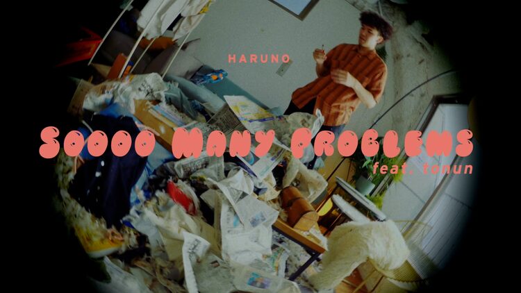 春野がtonunを迎えた新曲リリース＆MV公開、ツアー東京公演に佐藤千亜妃 | ニコニコニュース