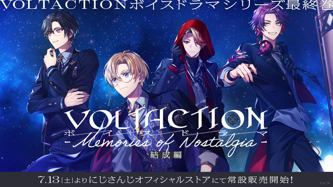「VOLTACTIONボイスドラマ -Memories of | ニコニコニュース