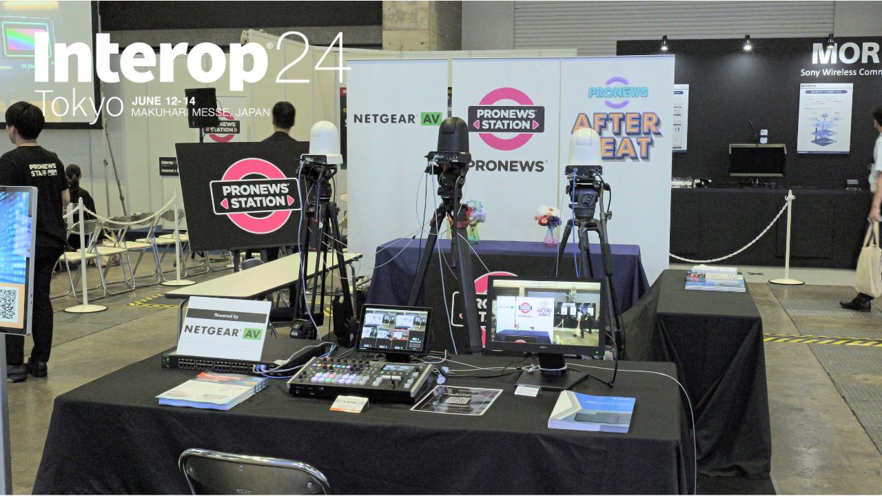 PRONEWS STATION、IP伝送の撮影セットアップを展示[Interop 2024ブースレポート] | ニコニコニュース