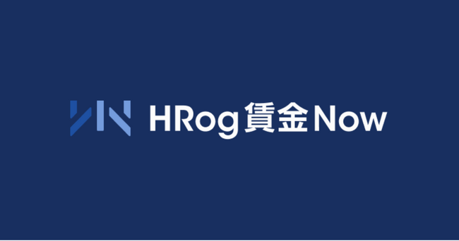 ナウキャストとフロッグが提供する賃金動向指数サービス「HRog賃金Now」、厚生労働省の「令和6年度中央最低賃金審議会 | ニコニコニュース