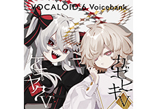 ヤマハ ソフトウェア『VOCALOID(TM)6 Voicebank | ニコニコニュース
