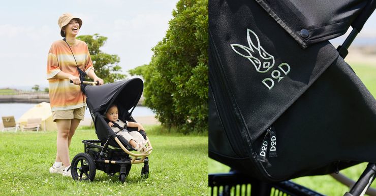 7/26先行予約開始！DOD×DADWAY×CURIOがコラボしたアウトドア心くすぐる国産ベビーカーのイメージビジュア | ニコニコニュース