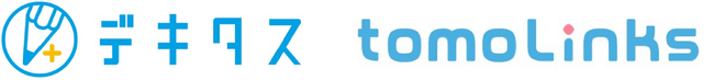 オンライン学習教材「デキタス」が、学校教育向けソリューションサービス「tomoLinks」との連携を開始。無償で「デキ | ニコニコニュース