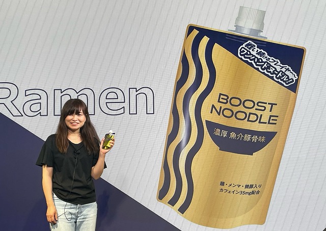 ゲームしながら片手でラーメン eスポーツ市場視野に日本ハムが「BOOST NOODLE」発売 | ニコニコニュース
