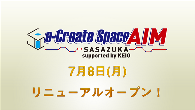 新宿渋谷エリアにて、当社初のeスポーツスタジオ「e-Create Space AIM SASAZUKA | ニコニコニュース