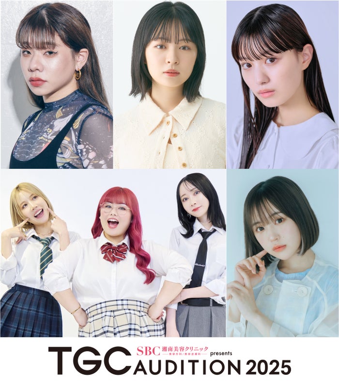 「TGC AUDITION」6回目の開催決定 芸能プロダクション4社が初参画・所属タレントもエール | ニコニコニュース