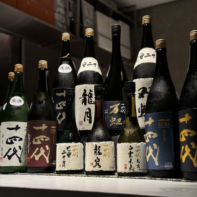 先着30名！全ての日本酒の最高峰の超プレミア日本酒 | ニコニコニュース