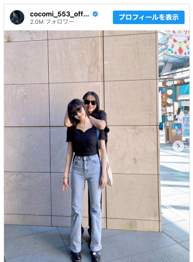Cocomi＆Koki「161cmと170cm」、“スタイル抜群”姉妹ショットを披露 | ニコニコニュース
