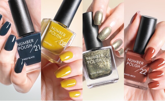 ＜NUMBER POLISH＞シーンに合わせて楽しめる秋を彩るディープカラーコレクション | ニコニコニュース