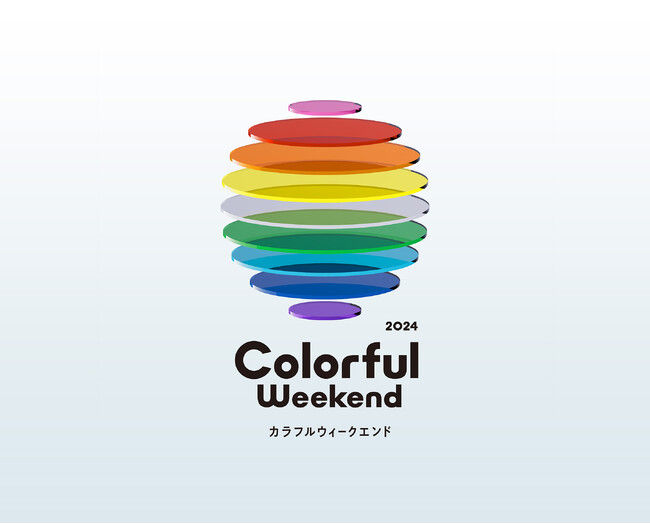 番組横断キャンペーン「Colorful Weekend」を通した社会的インパクトを可視化 | ニコニコニュース