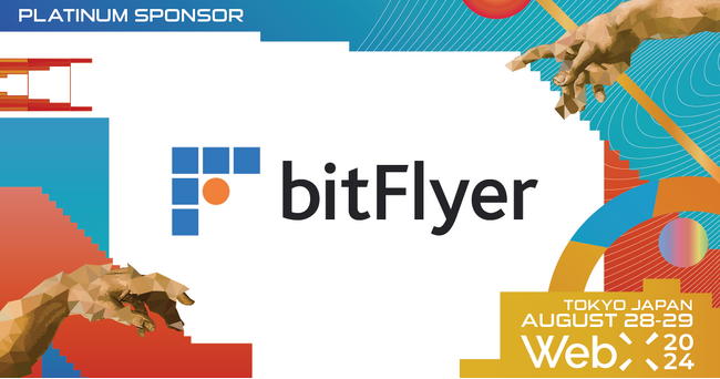 bitFlyer、グローバルカンファレンス「WebX」のプラチナスポンサーに決定 | ニコニコニュース