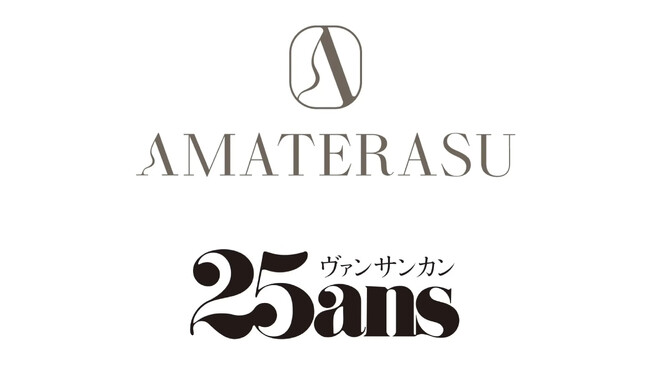 ラグジュアリーな産後ケアサービス「AMATERASU（アマテラス）」 25ans（ヴァンサンカン）&Richesse | ニコニコニュース