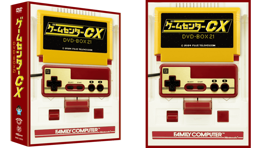 『ゲームセンターCX』のDVDボックス第21弾が12月13日に発売決定、オリジナル社員証付きで予約受付中。『ドラゴンク | ニコニコニュース
