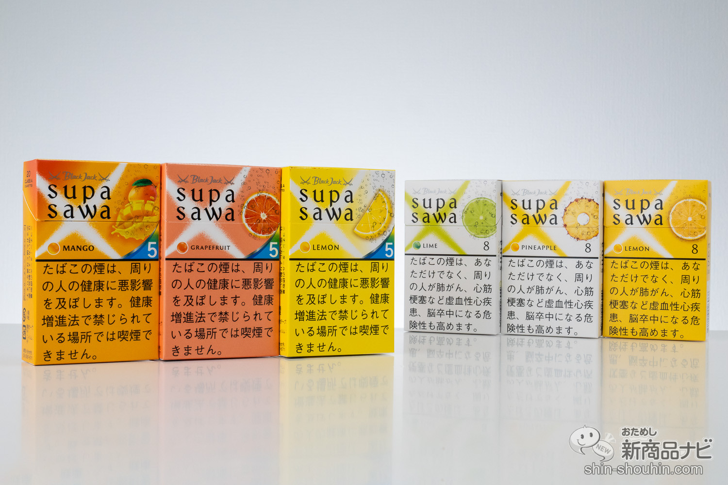 『ブラックジャック・スパサワ5』え？たばこなのにサワー？夏にピッタリの爽やかフレーバー3銘柄が誕生！ | ニコニコニュース