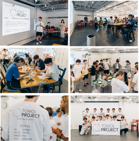 エクスパクトが情熱とアイデアの社会実装を支援する『静岡版起業家発掘 TOMOLプロジェクト』 を本格始動！ | ニコニコニュース