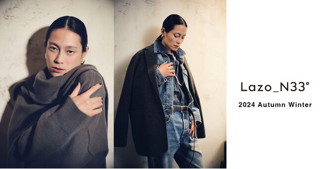 インフルエンサー石橋洋子がディレクションする大人向けブランド【Lazo_N33°】2024秋冬の新作コレクションがスタ | ニコニコニュース