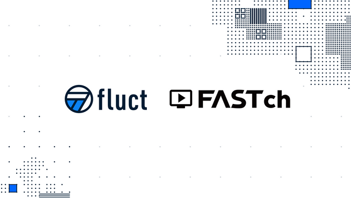 fluct、無料映像配信サービス「FASTチャンネル」への広告配信を開始 | ニコニコニュース