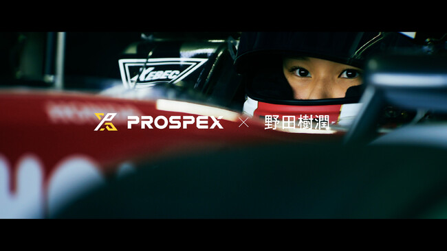 レーサーJujuこと野田樹潤選手が前人未踏の夢 “F1トップドライバー”への目標を熱く語る！〈セイコー | ニコニコニュース