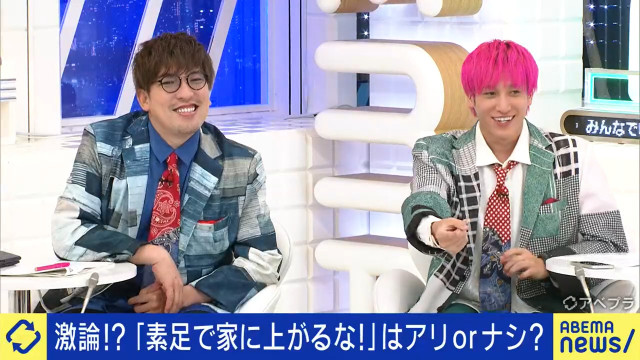 EXIT、SNSでの“さらし行為”に警鐘 プライベートの盗撮に苦言「デマでも反論できない」 | ニコニコニュース