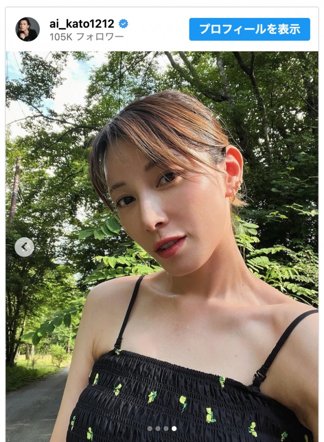 加藤あい、41歳の近影に「天使」「お肌綺麗すぎる」と絶賛の声 | ニコニコニュース