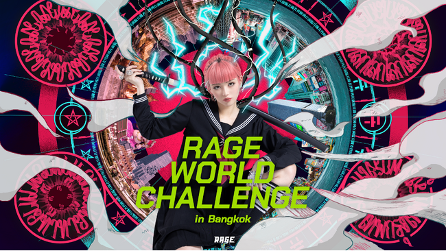 RAGE初の海外オフラインイベント「RAGE WORLD CHALLENGE in | ニコニコニュース