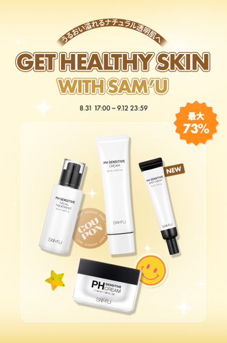 韓国スキンケアブランド「SAM’U（サミュ）」がQoo10メガ割にてスペシャルコラボ企画セットや特典など豪華イベントを | ニコニコニュース