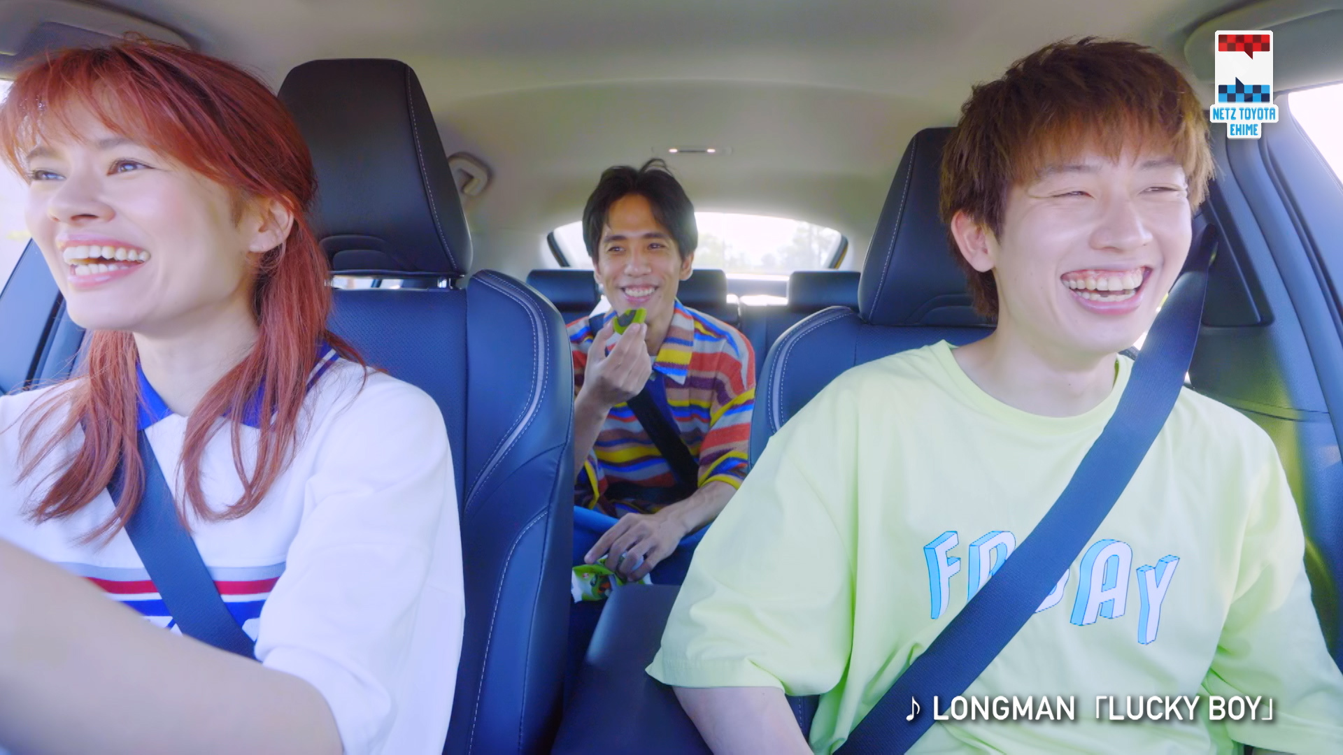LONGMAN、新曲「LUCKY BOY」がネッツトヨタ愛媛CMソングに決定 コラボCMをYouTubeで公開 | ニコニコニュース
