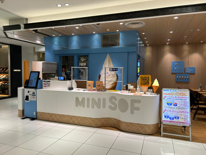 ソフトクリーム専門店「MINI SOF（ミニソフ）」 東武百貨店池袋店リニューアルオープン記念 | ニコニコニュース
