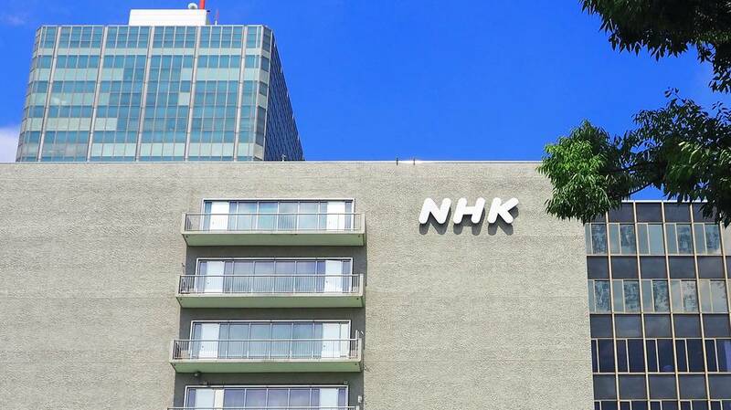 NHK受信料「10月から1割値下げ」だが…使わないと損「もっと安くできる4つの方法」 | ニコニコニュース