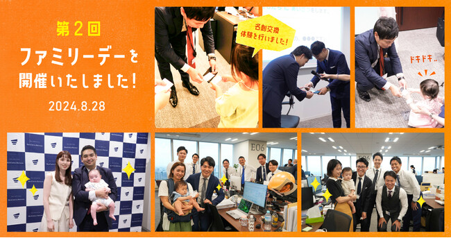 社員のご家族をオフィスへご招待！第二回「MACPファミリーデー」を開催いたしました。 | ニコニコニュース