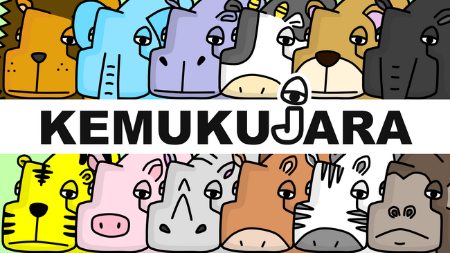 WEB BACCA、オリジナルIPブランド『KEMUKUJARA』を発表 - メタバースと現実を繋ぐ新たな展開へ | ニコニコニュース