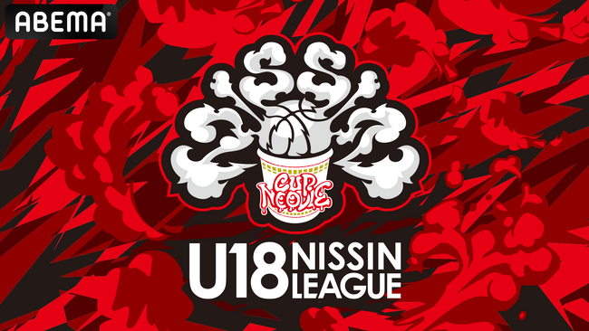 「ABEMA」にて男女各8チーム総当たりのリーグ戦でバスケU18世代最強を決める！ U18世代国内最高峰のリーグ戦『U | ニコニコニュース