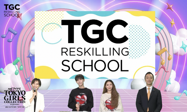 マイナビ TGC 2024 A/W』レポート】よしあき・ミチと、特別ゲスト内閣官房副長官 | ニコニコニュース