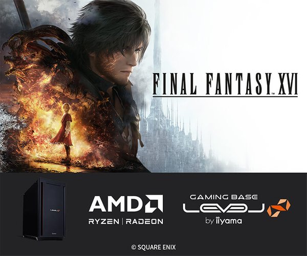ゲーミングPC LEVEL∞、FINAL FANTASY XVI 快適プレイ BTOパソコン発売 | ニコニコニュース