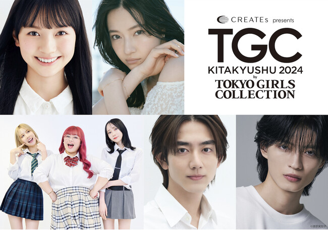 【TGC 北九州 | ニコニコニュース