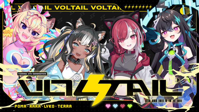 英語圏VTuberプロジェクト「V4Mirai」から、第4期生が4人組ユニット"Voltail"としてデビュー！ | ニコニコニュース