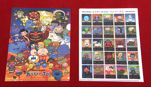 BS11のミニ番組「歌で聴く絵本『ようかいむら』シリーズ」のオリジナルグッズ販売がBS11ショップでスタート | ニコニコニュース