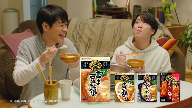 川島明＆Snow Man宮舘涼太、ゆる～いプライベート感満載CM完成 白熱ゲームシーンでは「3回勝ちました！」 | ニコニコニュース