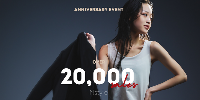 累計販売枚数2万枚突破！胸をコンパクトにするバストフラットインナー「Nstyle」がキャンペーン開催 | ニコニコニュース