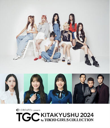 【TGC 北九州 2024】SAY MY | ニコニコニュース