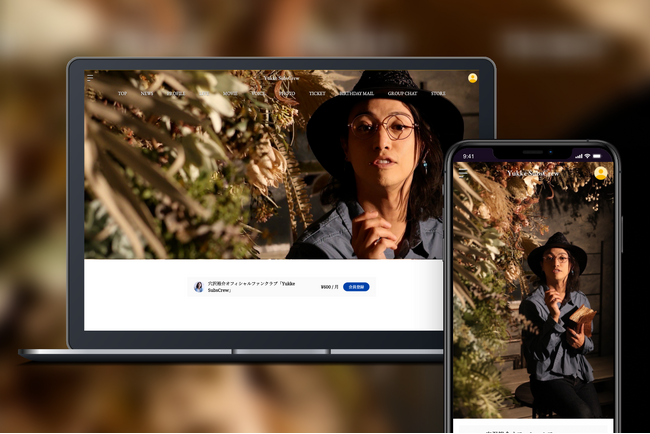 「Bitfan」にて、ミュージカル俳優・穴沢裕介のオフィシャルファンクラブ「Yukke SubsCrew」をオープン！ | ニコニコニュース