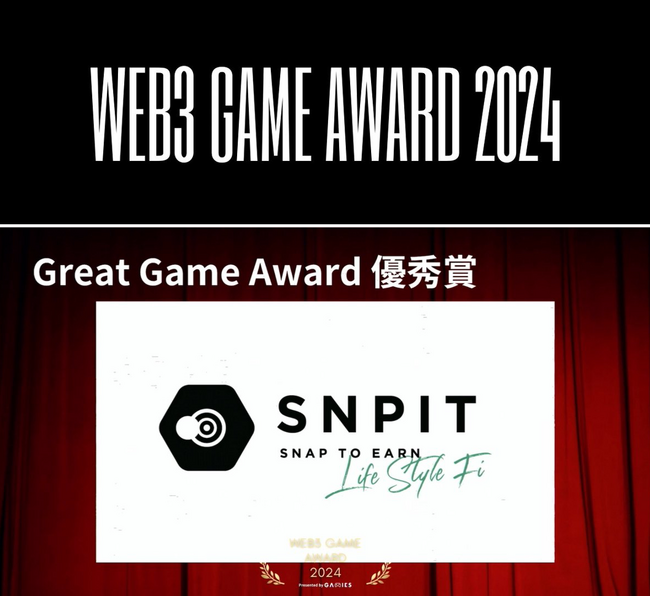 Snap to Earn「SNPIT」、Web3 Game Award 2024においてGreat Game | ニコニコニュース