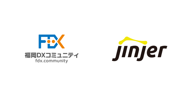 jinjer、福岡DXコミュニティへ参画して福岡市域のDX推進をサポート | ニコニコニュース