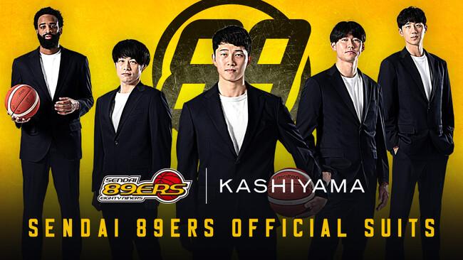 オーダースーツ『KASHIYAMA』バスケットボールB1リーグ「仙台89ERS」のオフィシャルスーツを10月12日（土 | ニコニコニュース