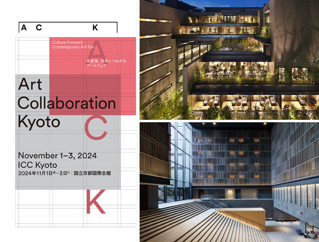 日本最大級の国際的な現代美術のアートフェア Art Collaboration Kyoto（ACK）への協賛が決定 | ニコニコニュース