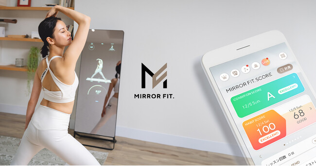 【スポーツの秋】運動習慣を身につけ、健康への近道を。「MIRROR FIT. | ニコニコニュース