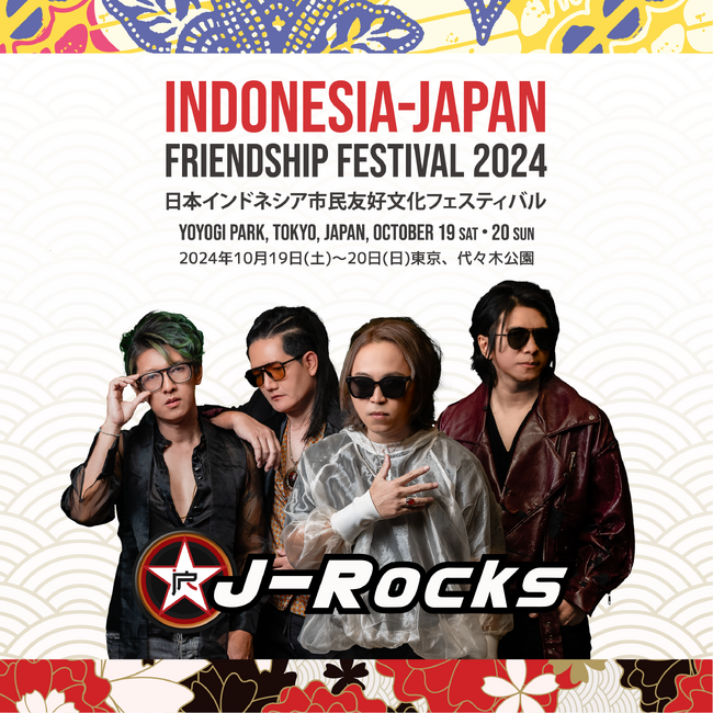 インドネシアの国民的大人気バンド J-Rocksが出演！！INDONESIA JAPAN FRIEND | ニコニコニュース